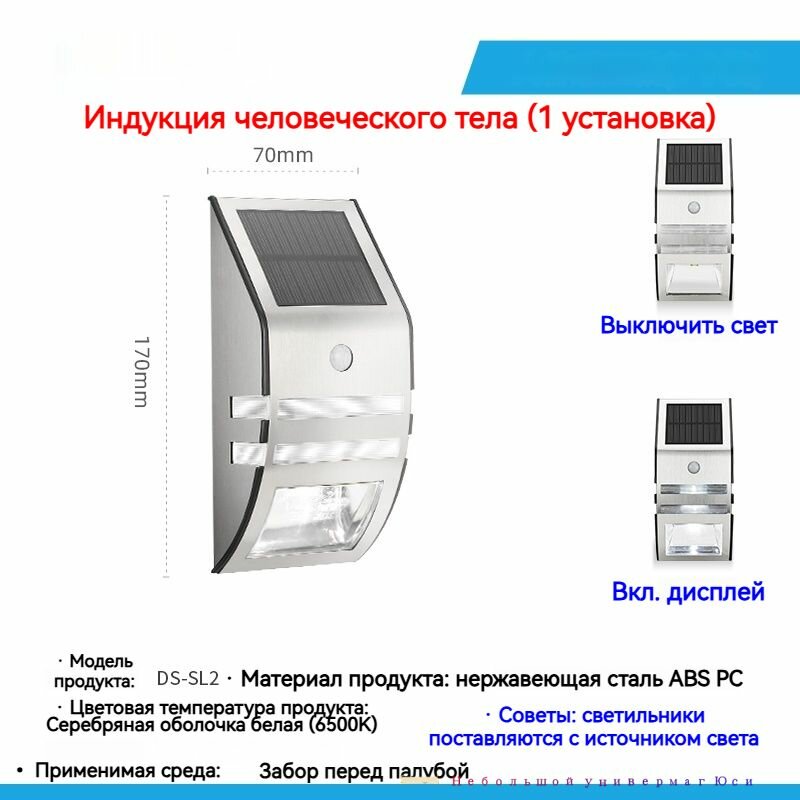 Бра