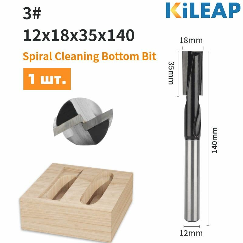 Фрезы по дереву для прорезания отверстий в дверных замках 1 шт. 12*18*35 мм