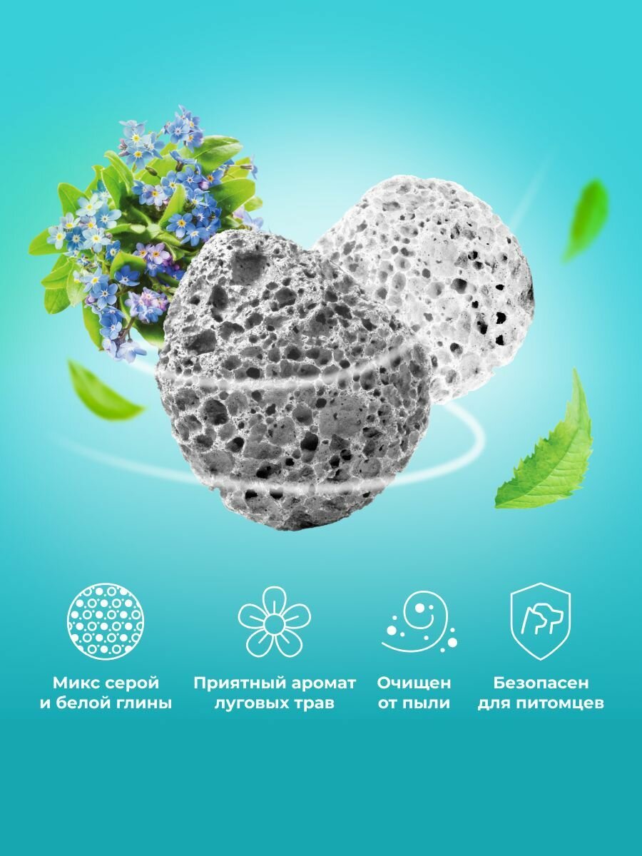 Наполнитель Бутик