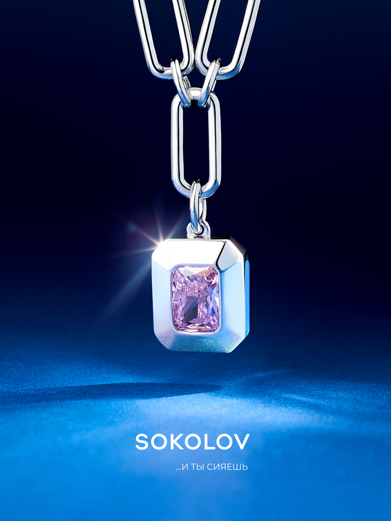 Колье, серебро, 925 проба, родирование, фианит