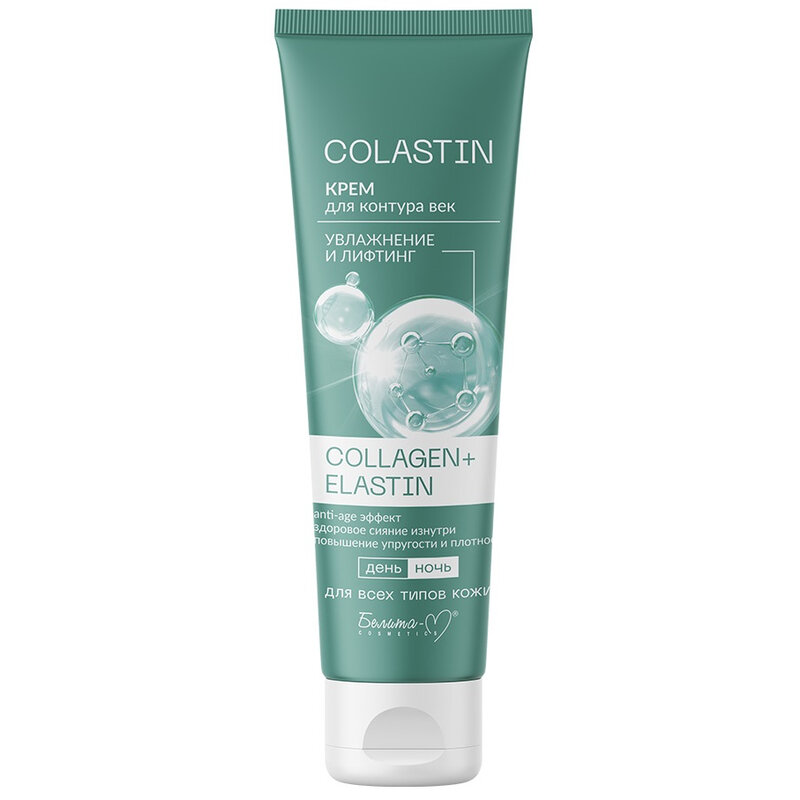 Белита-М COLASTIN Крем для контура век увлажнение и лифтинг COLLAGEN+ELASTIN 30 г
