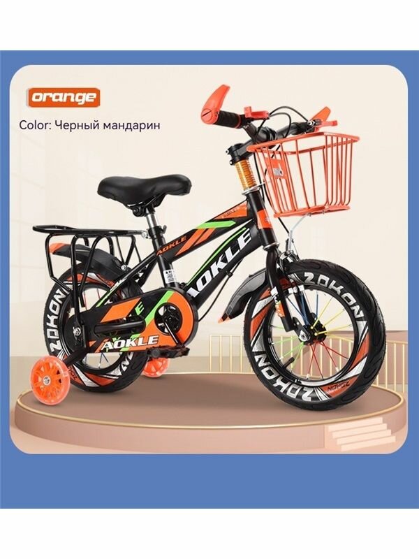 Детский велосипед 1214, рама 10", 2 колеса, для детей от 3 до 11 лет，14 дюймов