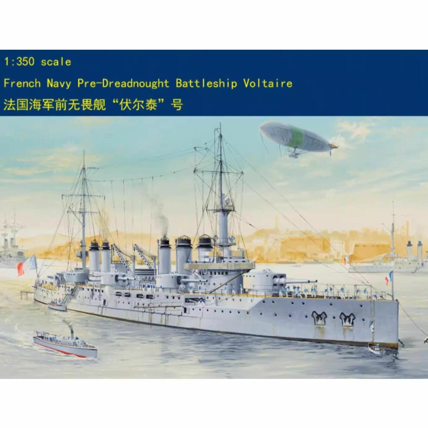 Hobbyboss 86504 1/350 морской флот франции до-дредноут линкор вольтер HOTSALE