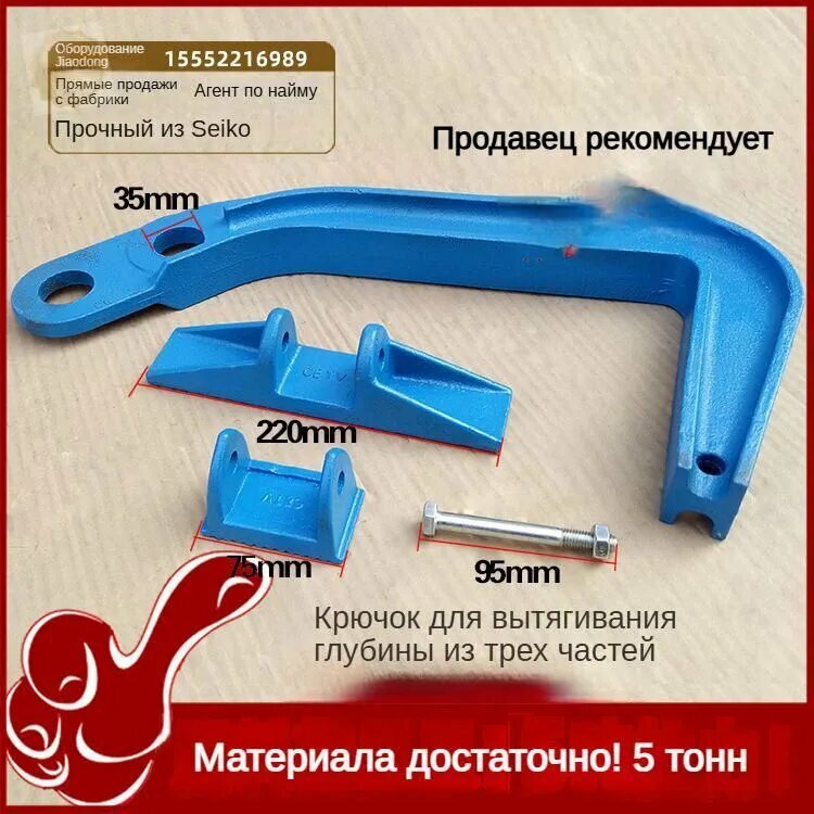 Аксессуары для коррекции балок, набор крюков для ремонта автомобильного листового металла