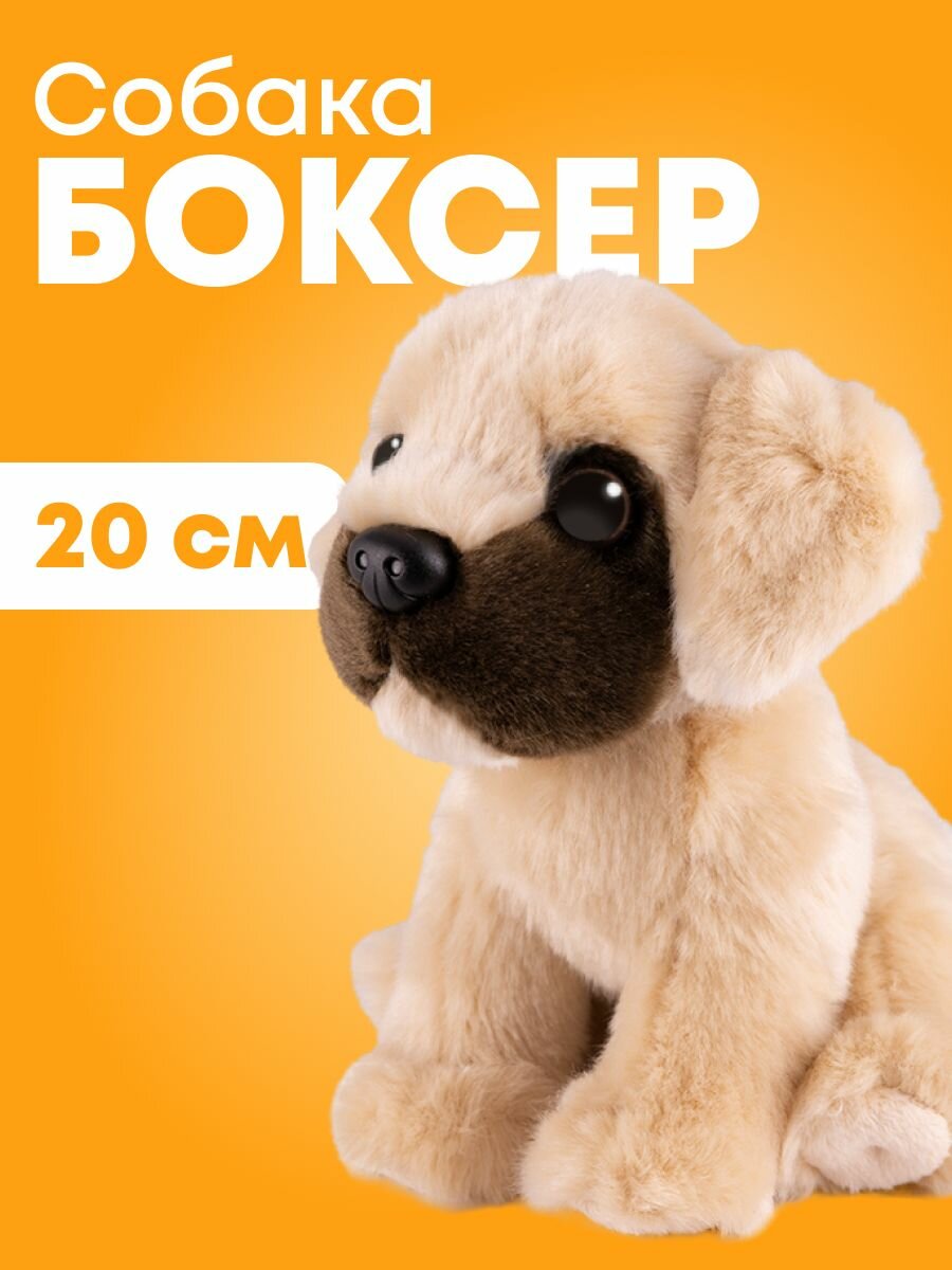 Мягкая игрушка реалистичная собака