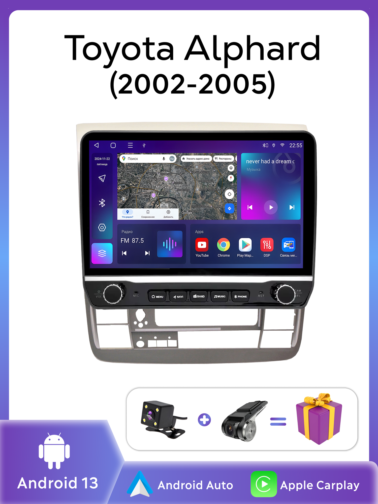 Автомагнитола Topway для Toyota Alphard рест , Сенсорный дисплей 10', GPS , 4ГБ оперативной 64ГБ 4 ядра