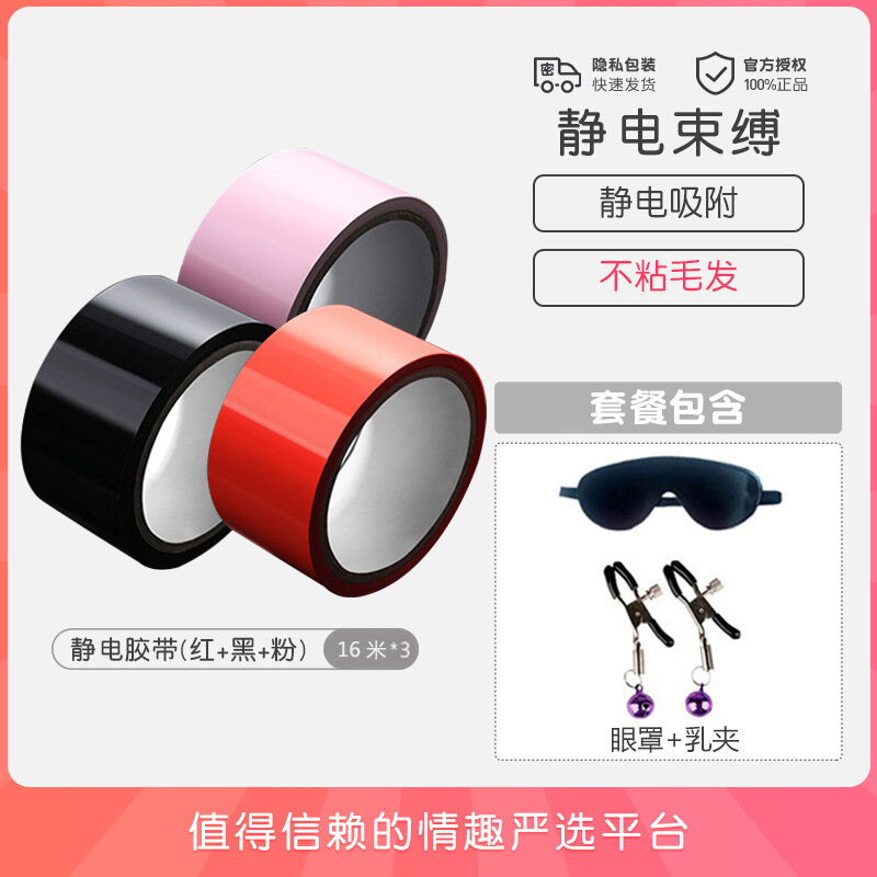 Sm лента кровать бондаж реквизит обучение маленькие игрушки женские принадлежности бондаж веселье панцирь черепахи бондаж секс инструменты для взрослых