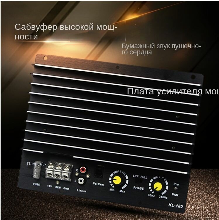 Meets-Автоматический усилитель мощности KL - 180 1000W, автомобильный звуковой бас - пушка