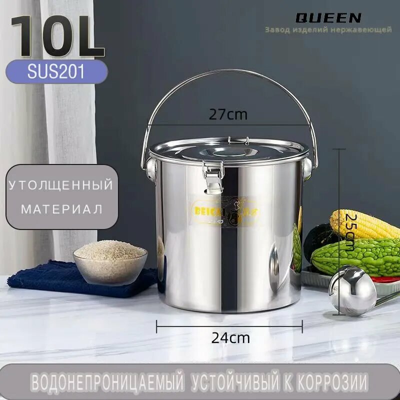Бидон, Нержавеющая сталь, 10 л