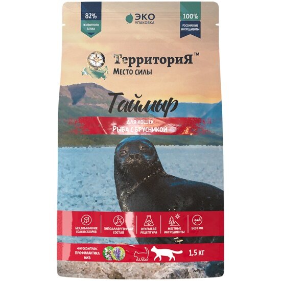 Корм сухой Территория Таймыр Рыба с брусникой для взрослых кошек. 1.5 кг