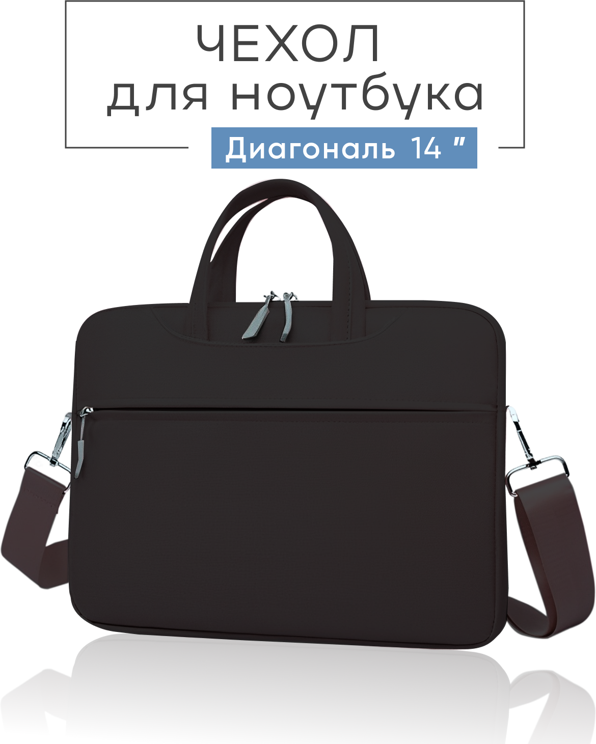 Сумка-портфель Buschnelke, для ноутбука 13-14", водоотталкивающая, черная TJ