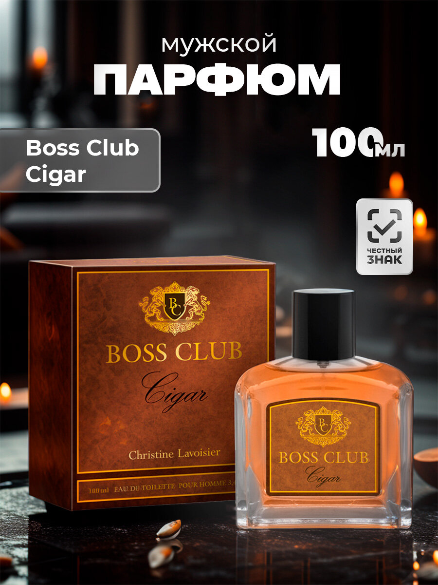 Christine Lavoisier Parfums Туалетная вода древесно пряная для мужчины Boss Club Sigar 100мл