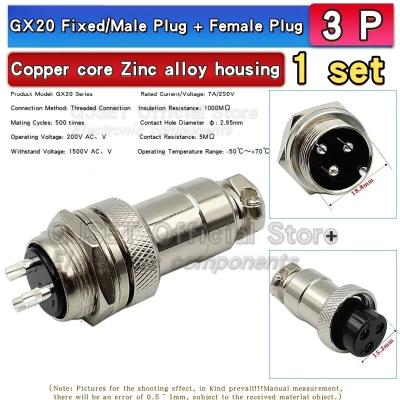 GX20 3pin Водонепроницаемый авиаразъем 1set