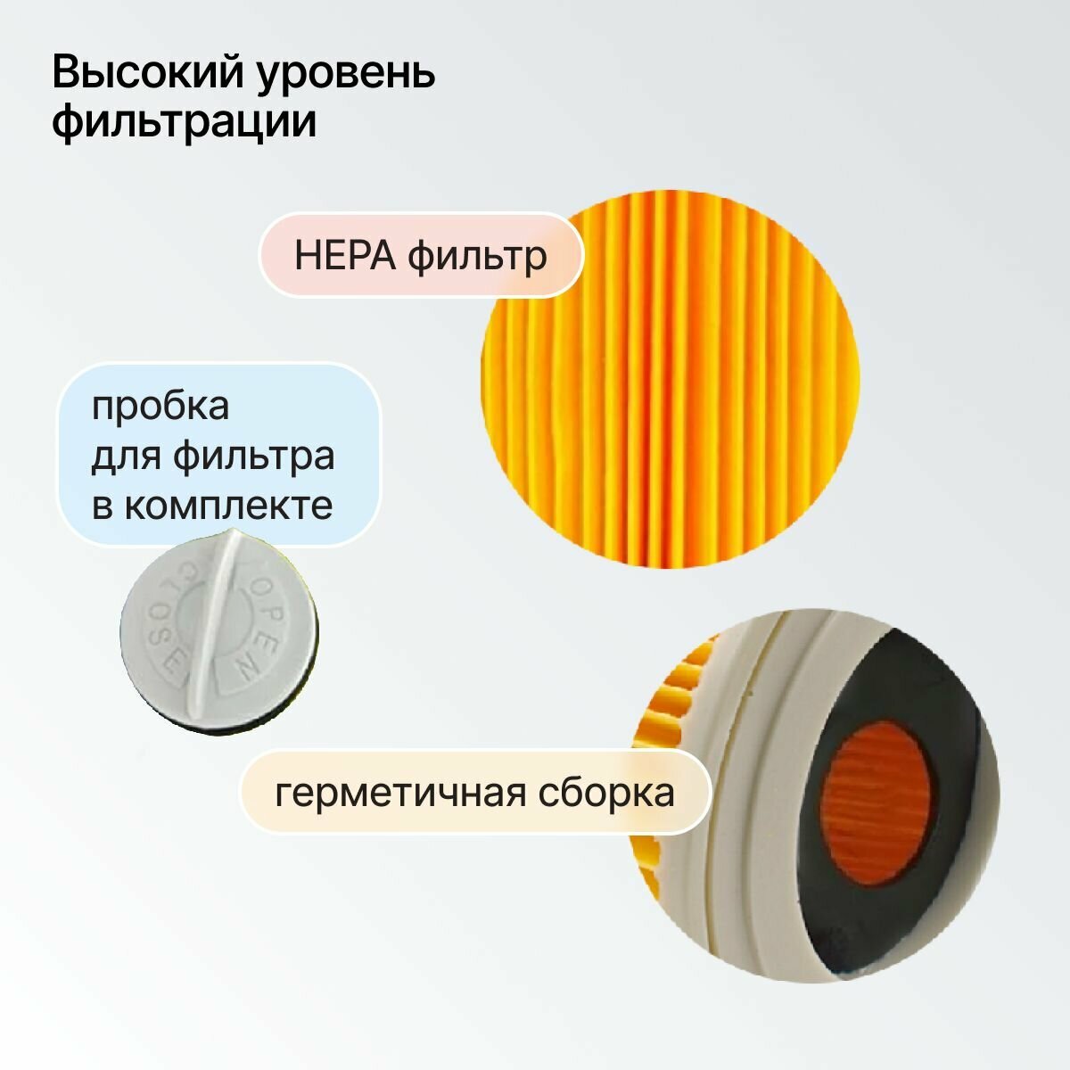 Аксессуар для пылесоса — фото 1