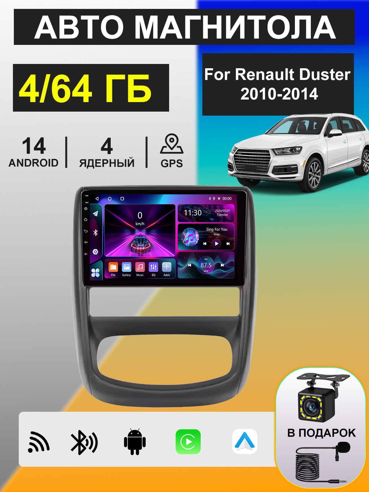 Штатная магнитола для Renault Duster 1 (2010-2015) и Nissan Terrano 2014-2020 на Android