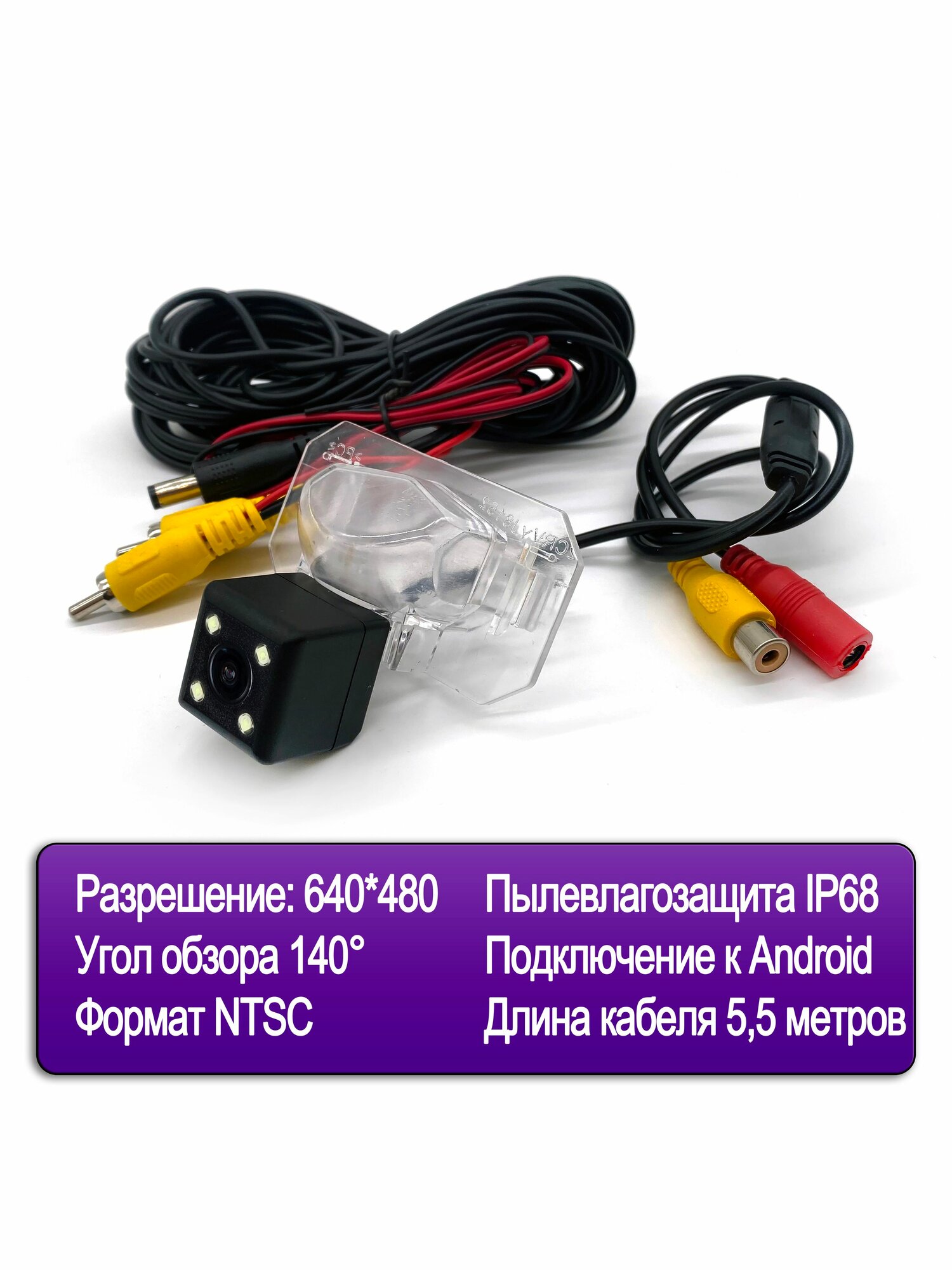 Камера заднего вида на Honda CR-V 4, CR-V 5, Civic 9 2012-2015 h/b, Crosstour 2009-2016 со светодиодами