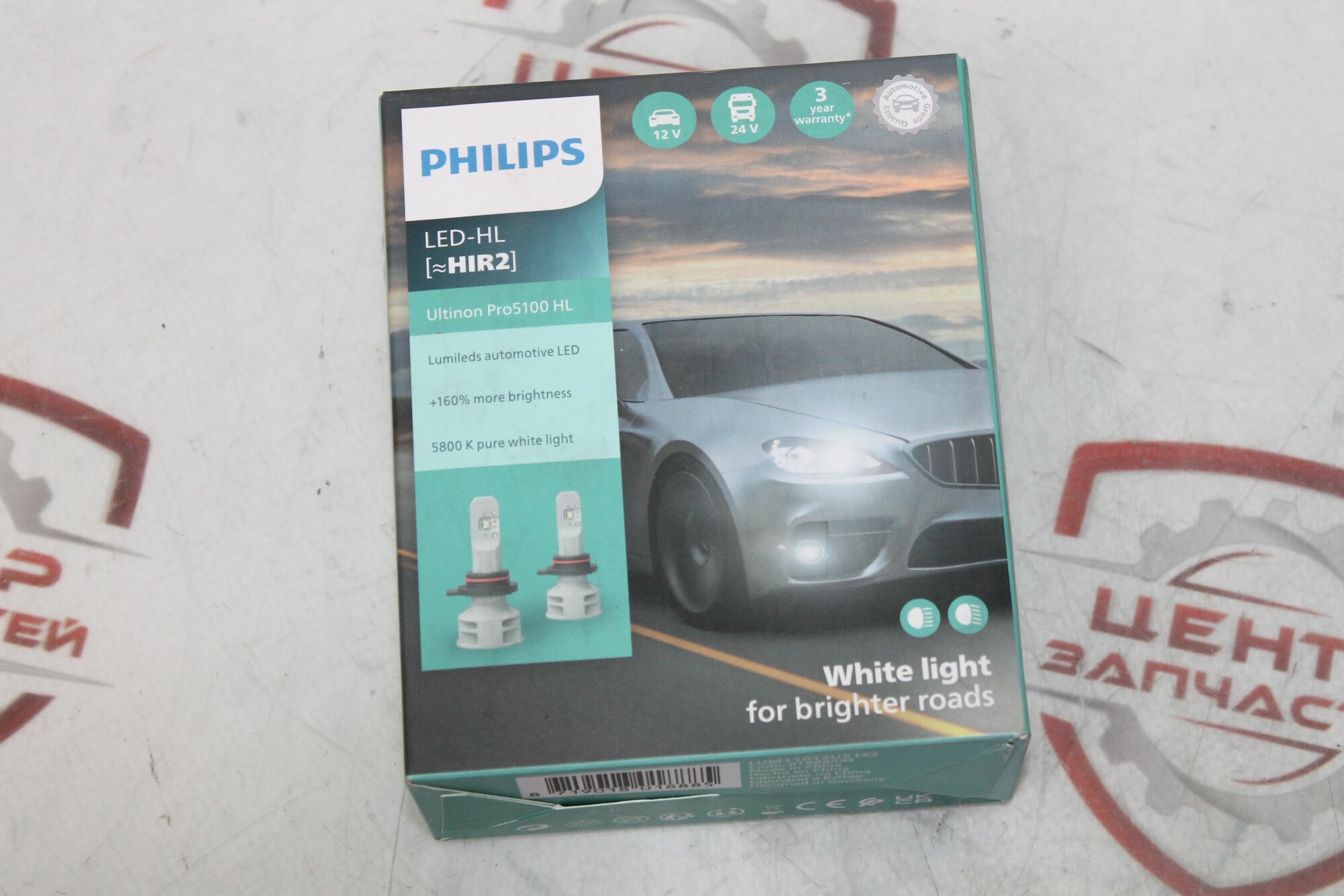 Автолампы Philips HIR2 12/24V PX22d 12W PHILIPS 11012U51X2
