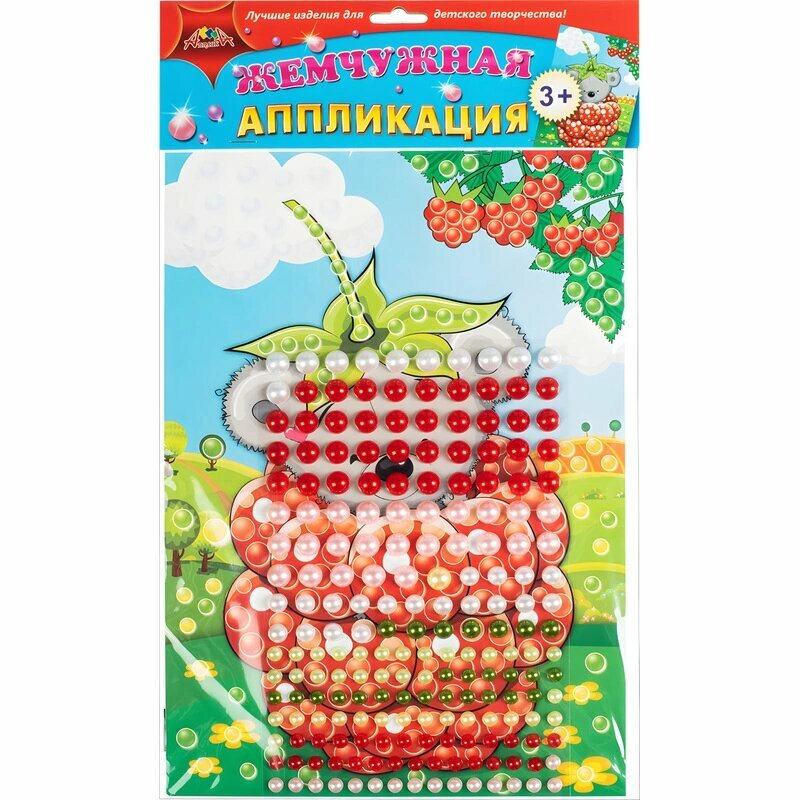 Набор для изготовления Аппликация жемчужная Крошка-малинка С3277-13