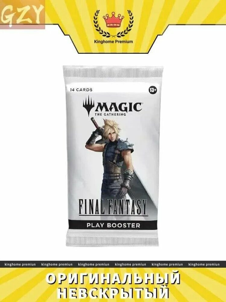 Magic the Gathering: FINAL FANTASY - Play Boosters (Английский), Single Pack
