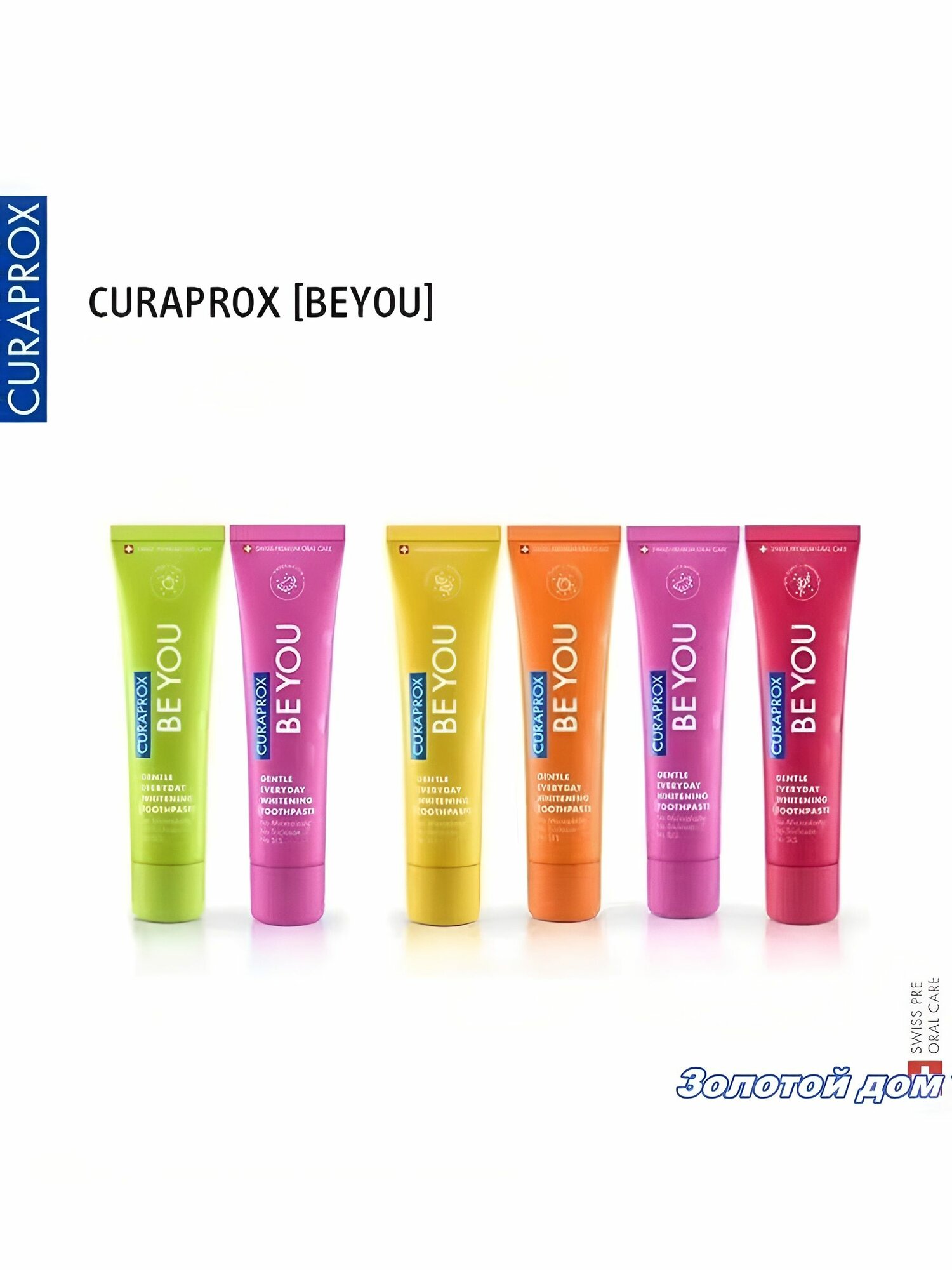 Зубная паста с фтором CURAPROX 950 ppm и ксилитом, Пять вкусов, для взрослых и детей от 3 лет. С эффектом осветления эмали, для чувствительных зубов 60 мл