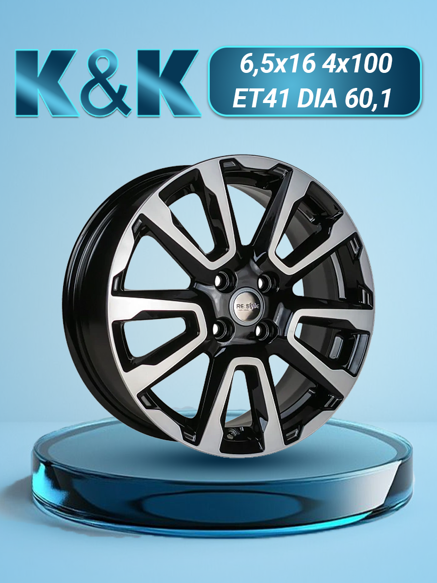 Диски автомобильные K&K KC1026 6,5x16 4x100 ET41 60,1 Алмаз черный