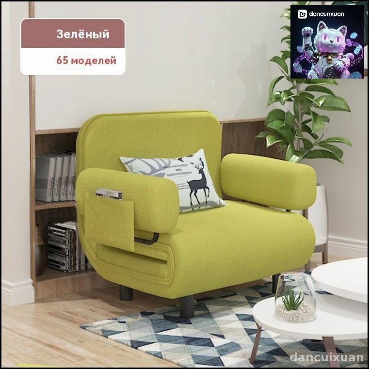 Бестселлер креслокровать 65х60х78