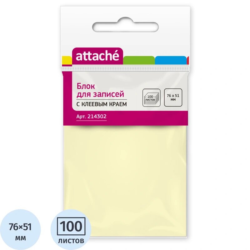 Стикеры ATTACHE с клеев. краем 76х51 желтый 100л