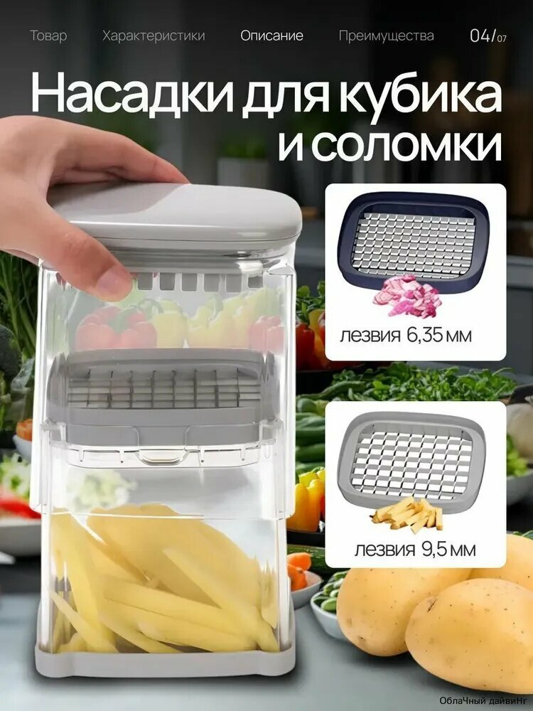 Пресс-измельчитель для овощей, 4 сменных лезвия — фото 1