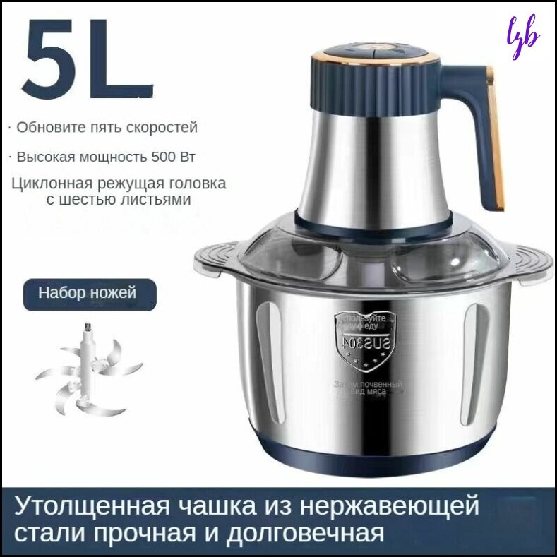 Бестселлер, для автоматического колбасного шприца, нержавеющая сталь, 5л