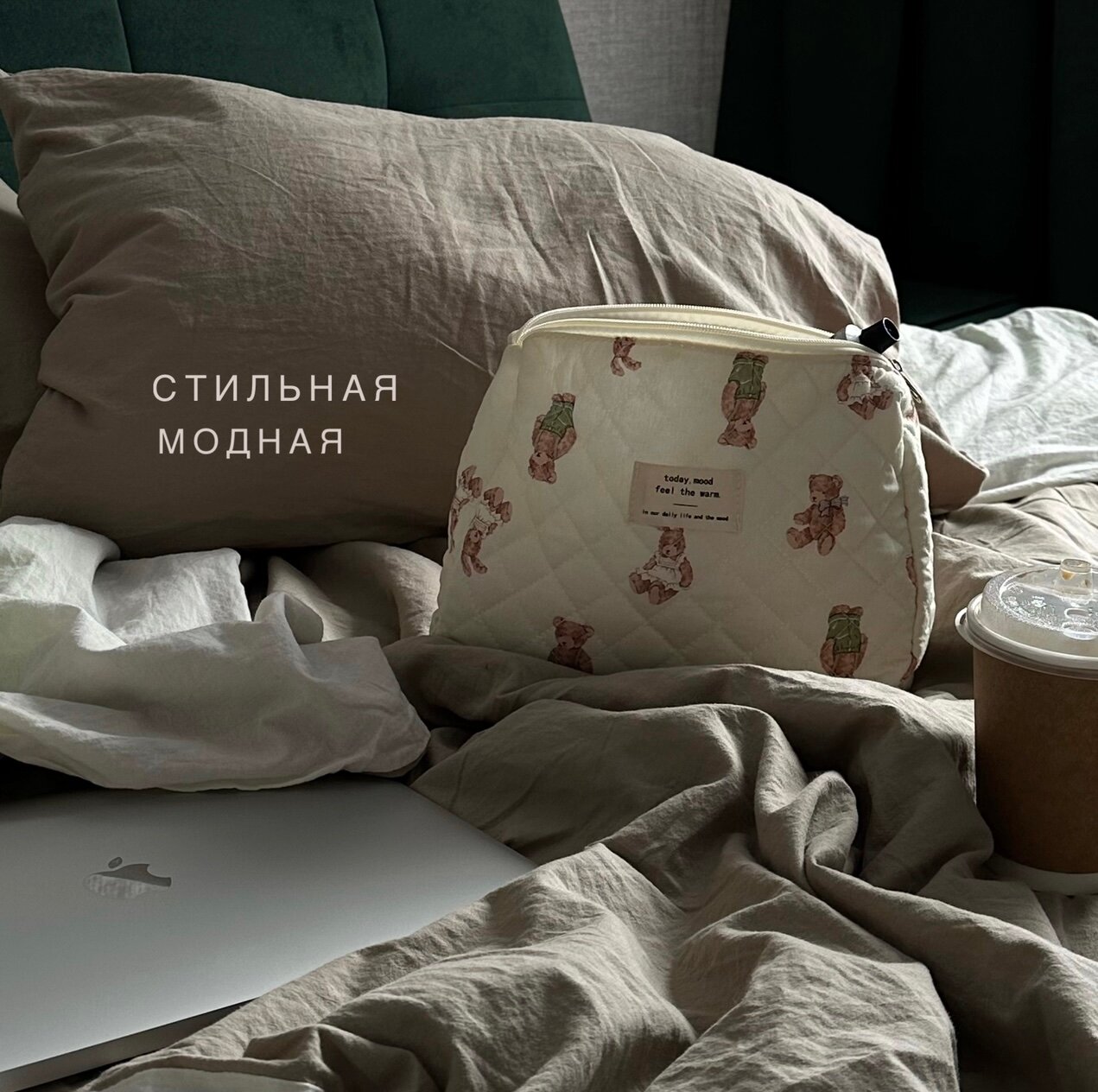 Косметичка , бежевый — фото 1