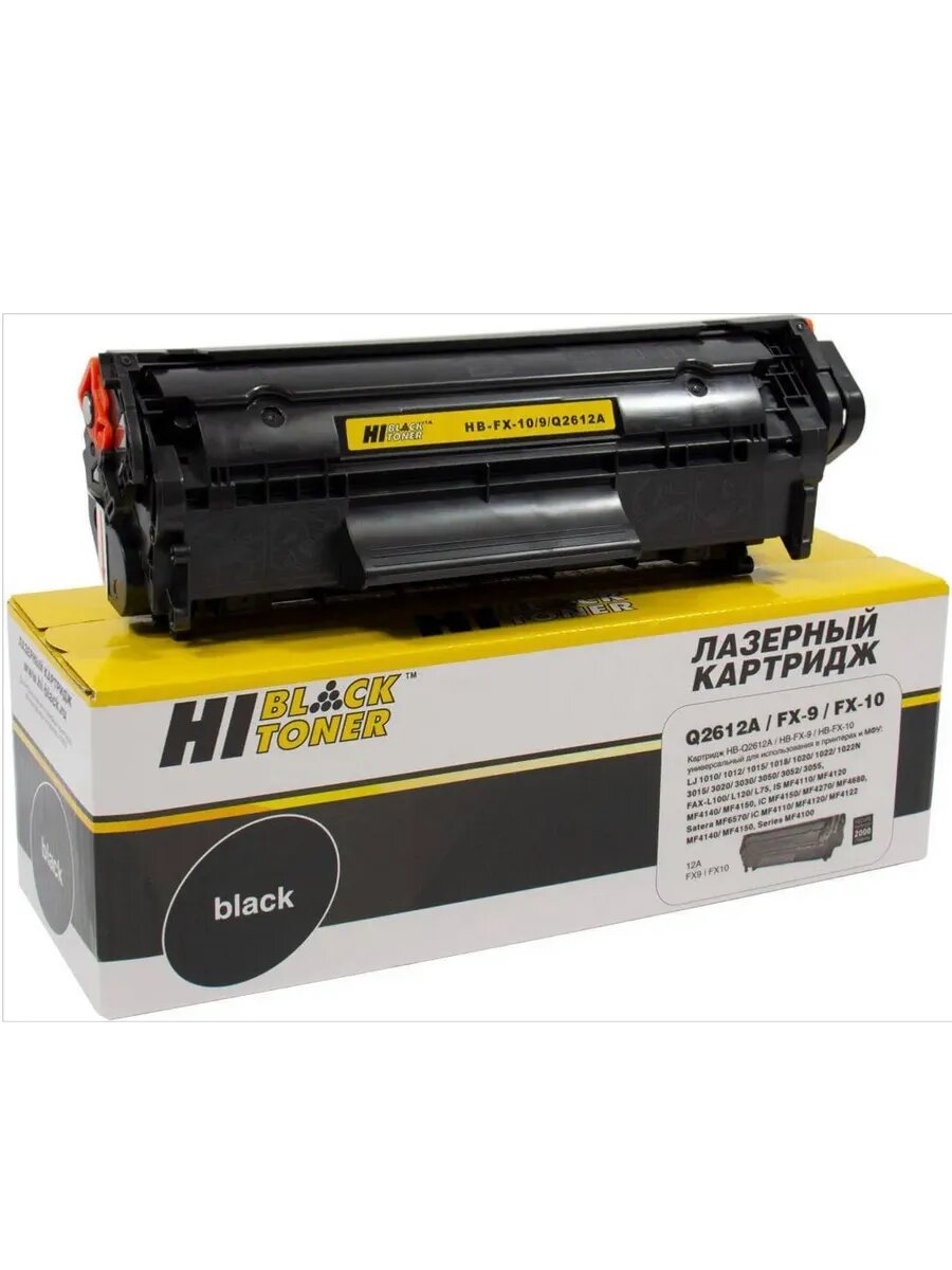 Картридж совместимый FX-10/Q2612A/FX-9 2000стр для Canon