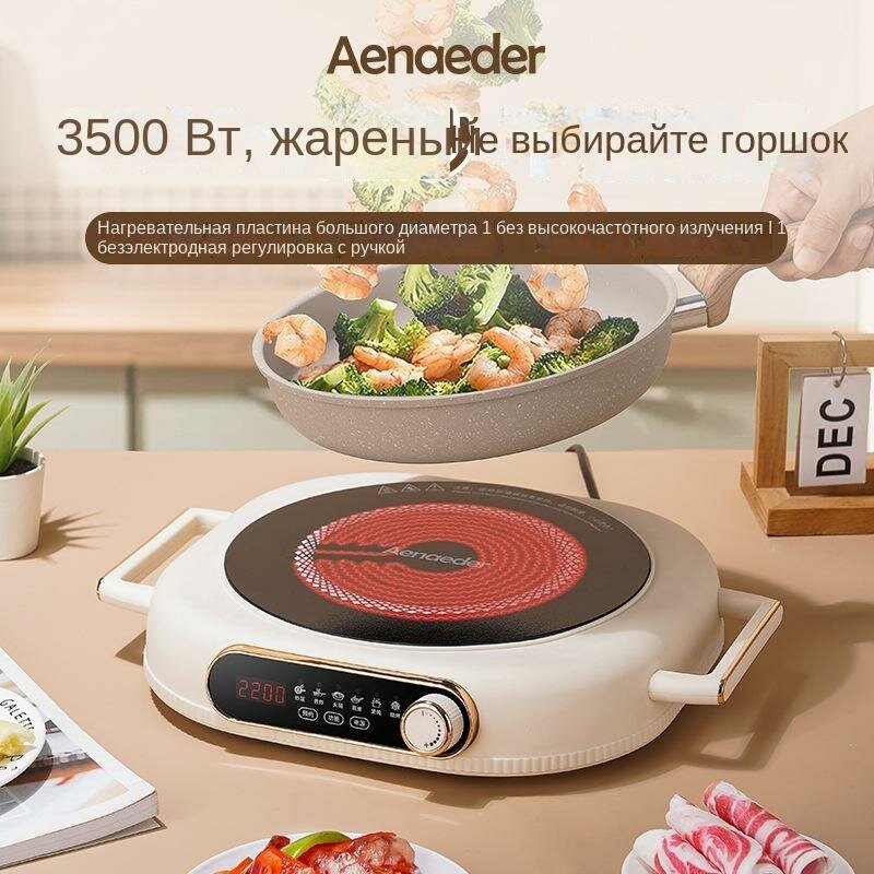 Электрическая керамическая плита 3500W водонепроницаемый взрыв кухня не выбрать горшок высокой мощности приготовления