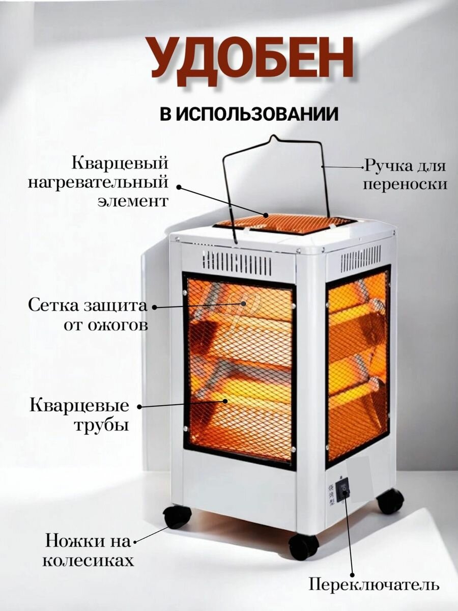 Обогреватель — фото 1