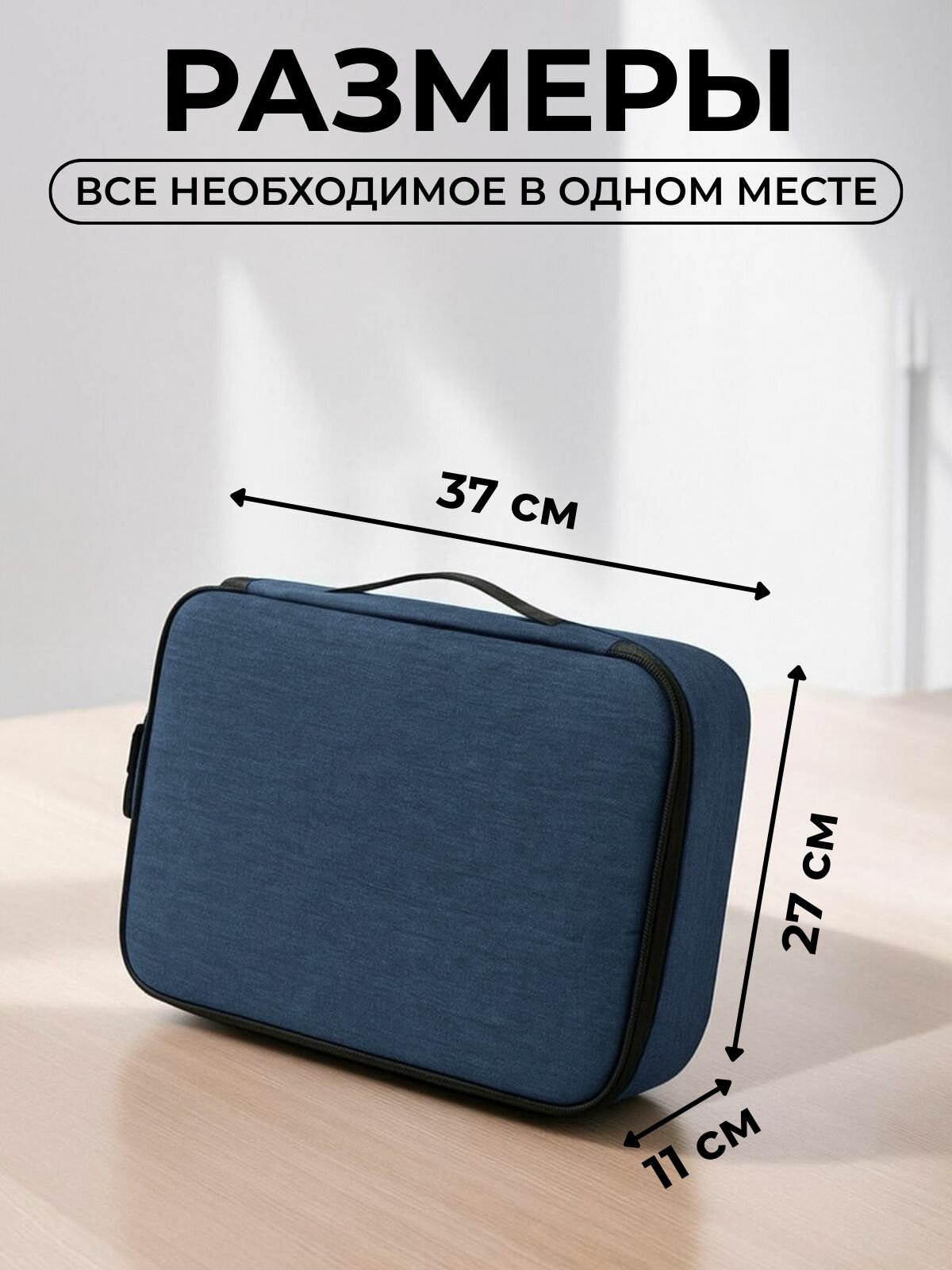 Документница — фото 1