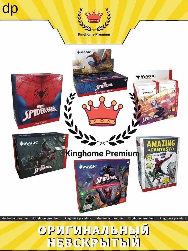 Magic: The Gathering Marvel's Spider-Man -Prerelease Pack(Английский)