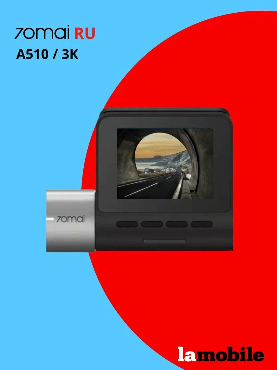 Видеорегистратор 70mai Dash Cam A500s русская версия, Wi-Fi , черный