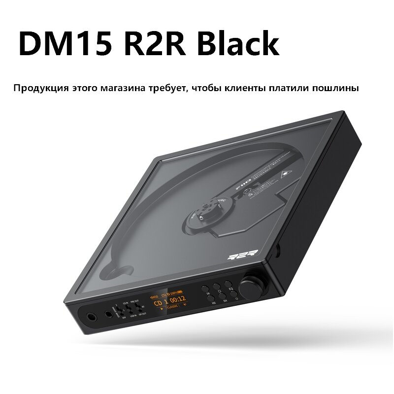 FiiO DM15 R2R Портативный Bluetooth CD-плеер, HiFi-плеер, USB-звуковой адаптер, портативный проигрыватель, дисковод