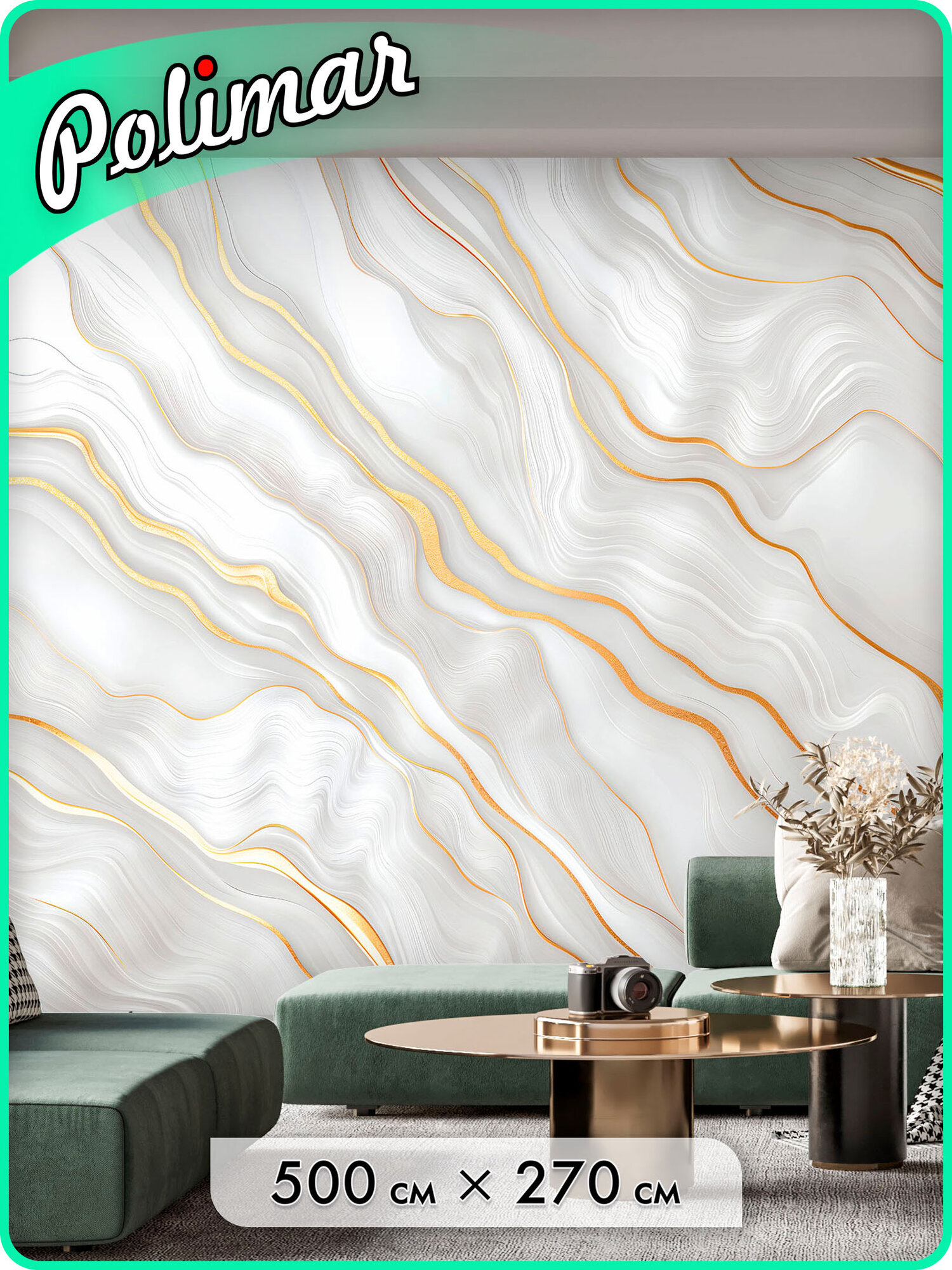 Фотообои флизелиновые 500х270 под мрамор и камень флизелиновые для спальни и зала