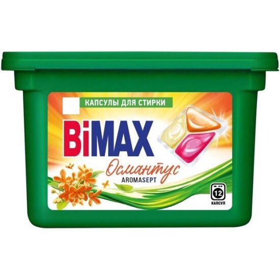 Капсулы для стирки Bimax Османтус, 12 шт, контейнер