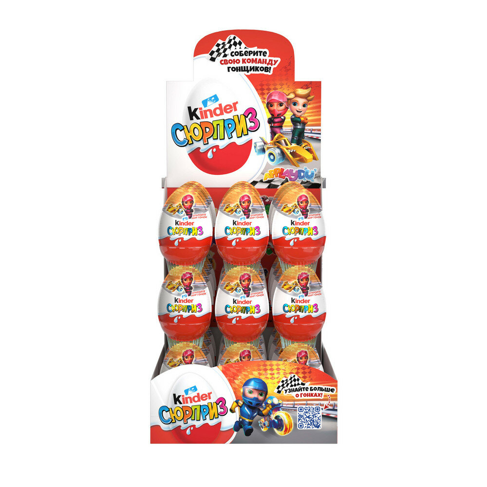 Яйцо К. Сюрприз из мол. шок. 20гх36 Гонки