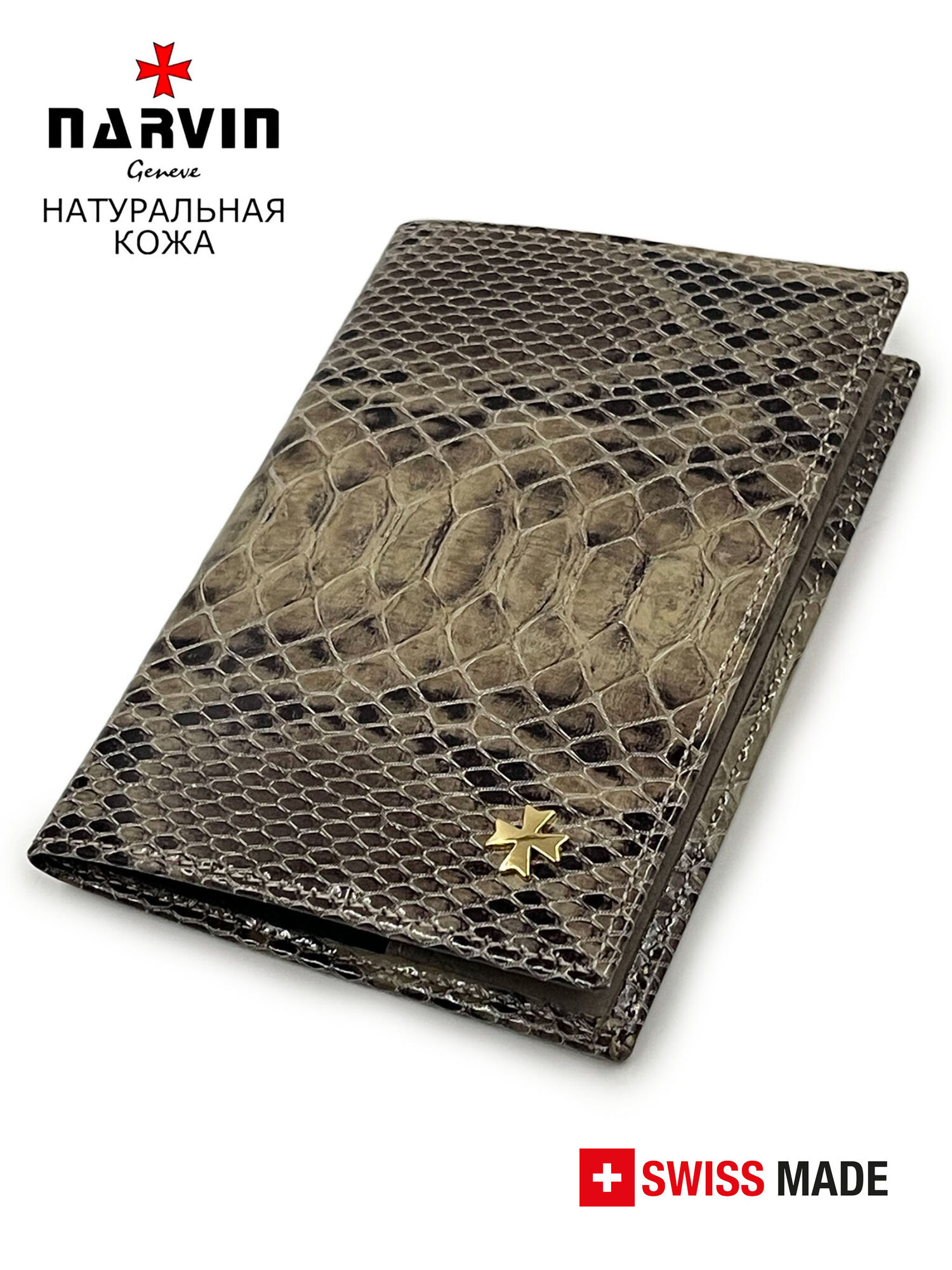 Обложка для паспорта