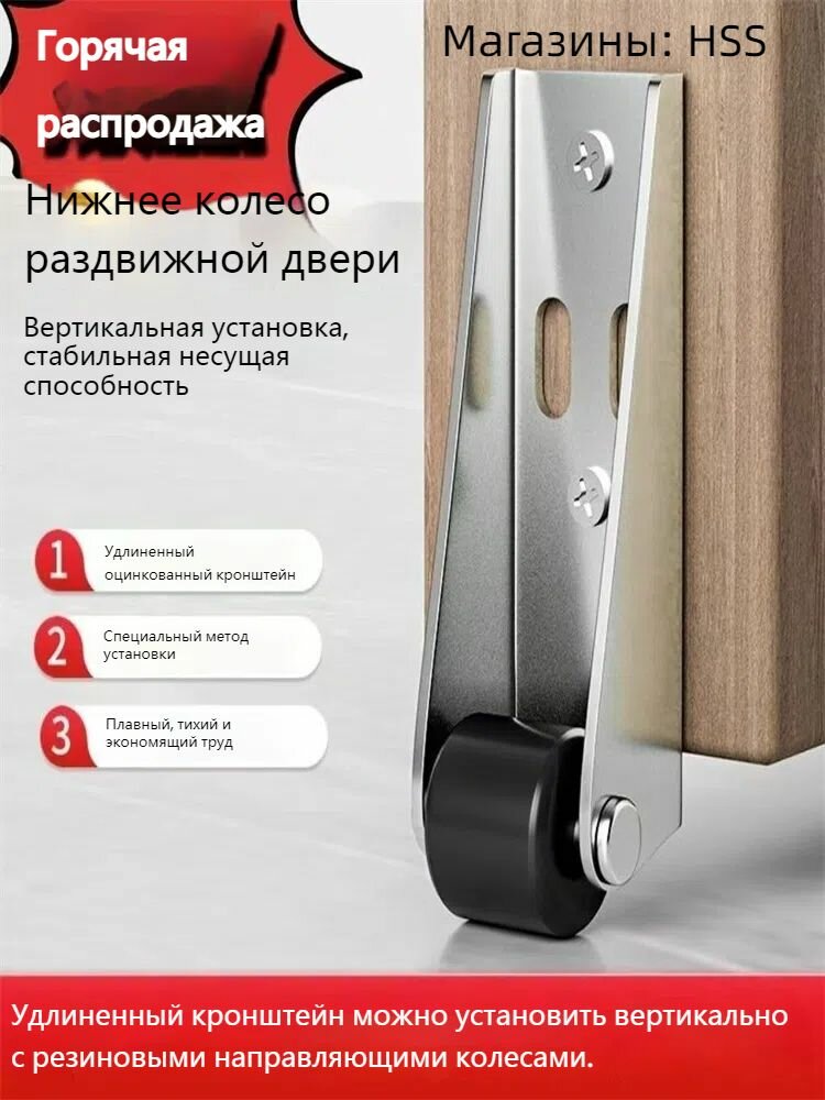 Бесшумный боковой направляющий роликовый вертикальный направляющий роликовый шкив для легкой раздвижной двери с одним колесом