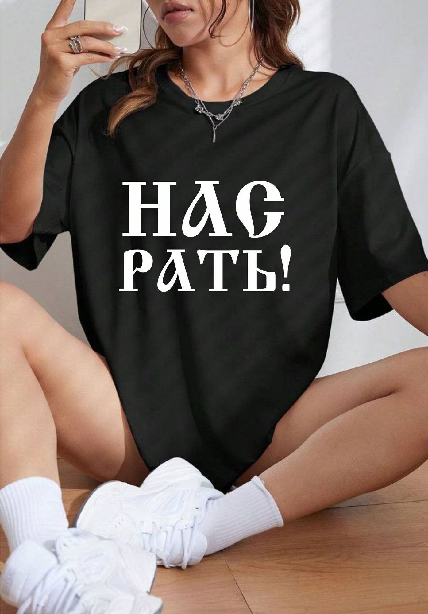 Термонаклейка на одежду / заплатка / надпись "Нас Рать"