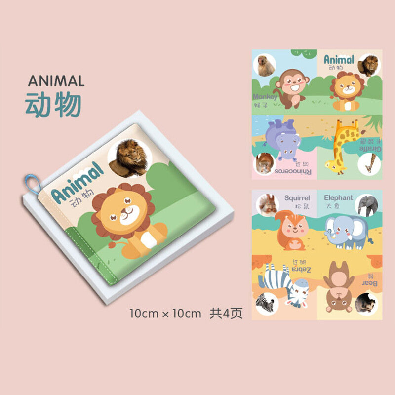 Книжка из ткани для младенцев с хрустящей бумагой, книга для раннего развития новорожденных, устойчивая к разрывам и жеванию тканевая игрушка, когнитивная книга Монтессори для младенцев