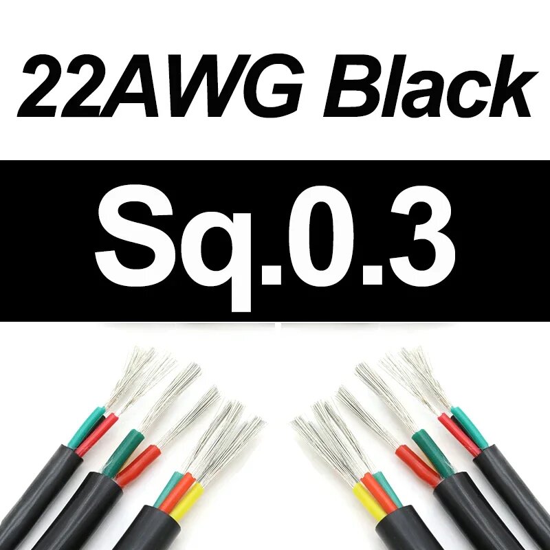 Силиконовый кабель медный 1/2/5 м 4 Cores, 22AWG Sq0.3mm Black, 1 Meter