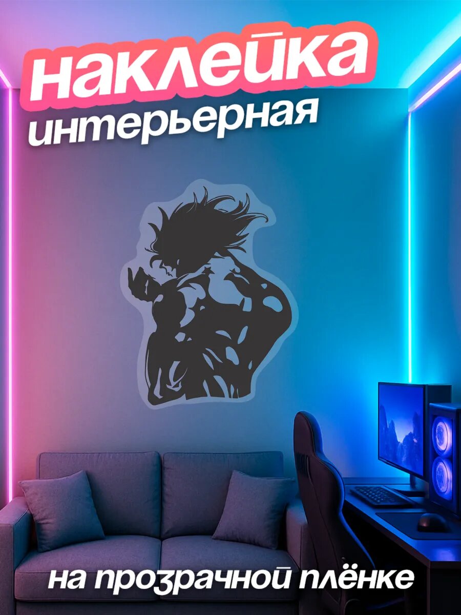 Наклейки интерьерные декор для комнаты Охотник х Охотник