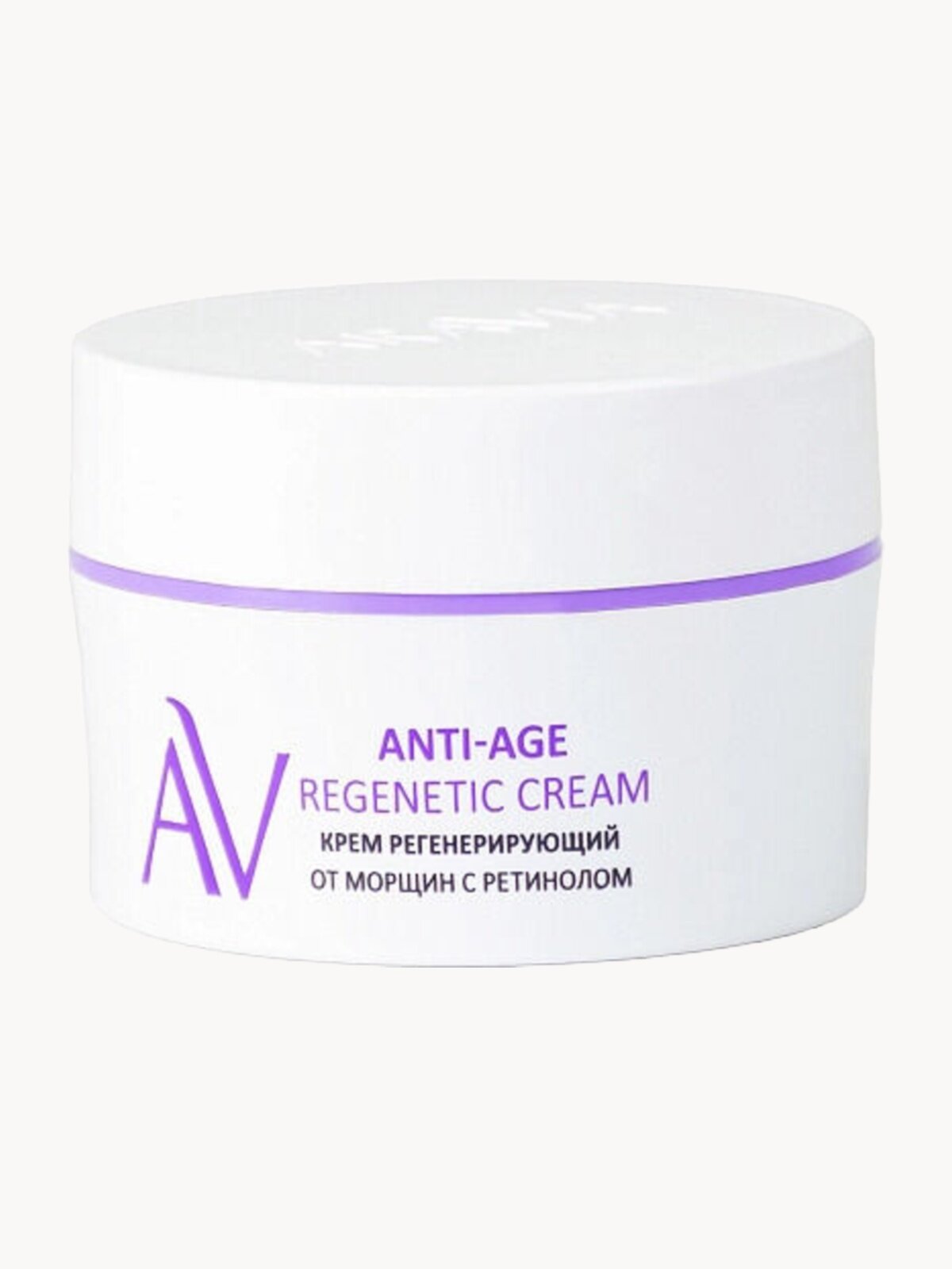 Крем ARAVIA Anti-Age Regenetic Cream