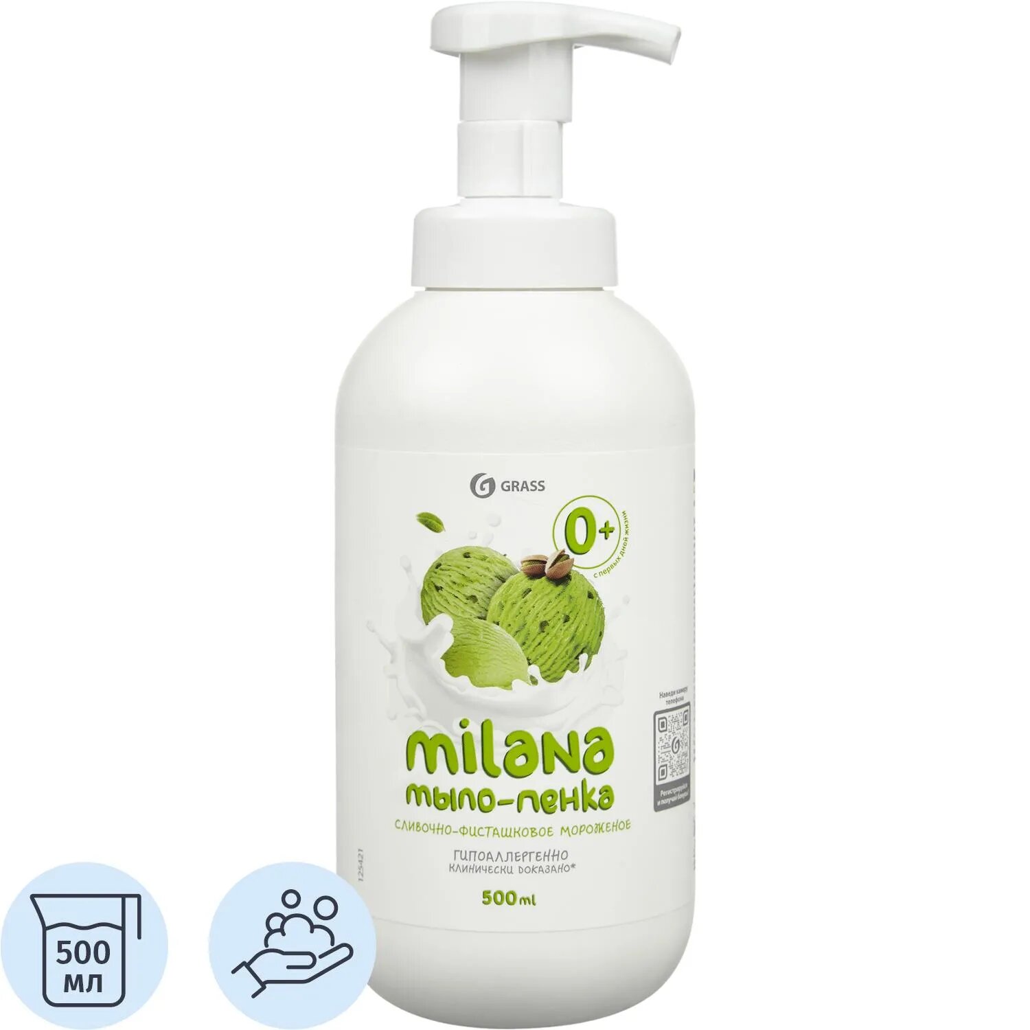 Мыло жидкое Grass Milana сливочно-фисташковое мороженое 500мл
