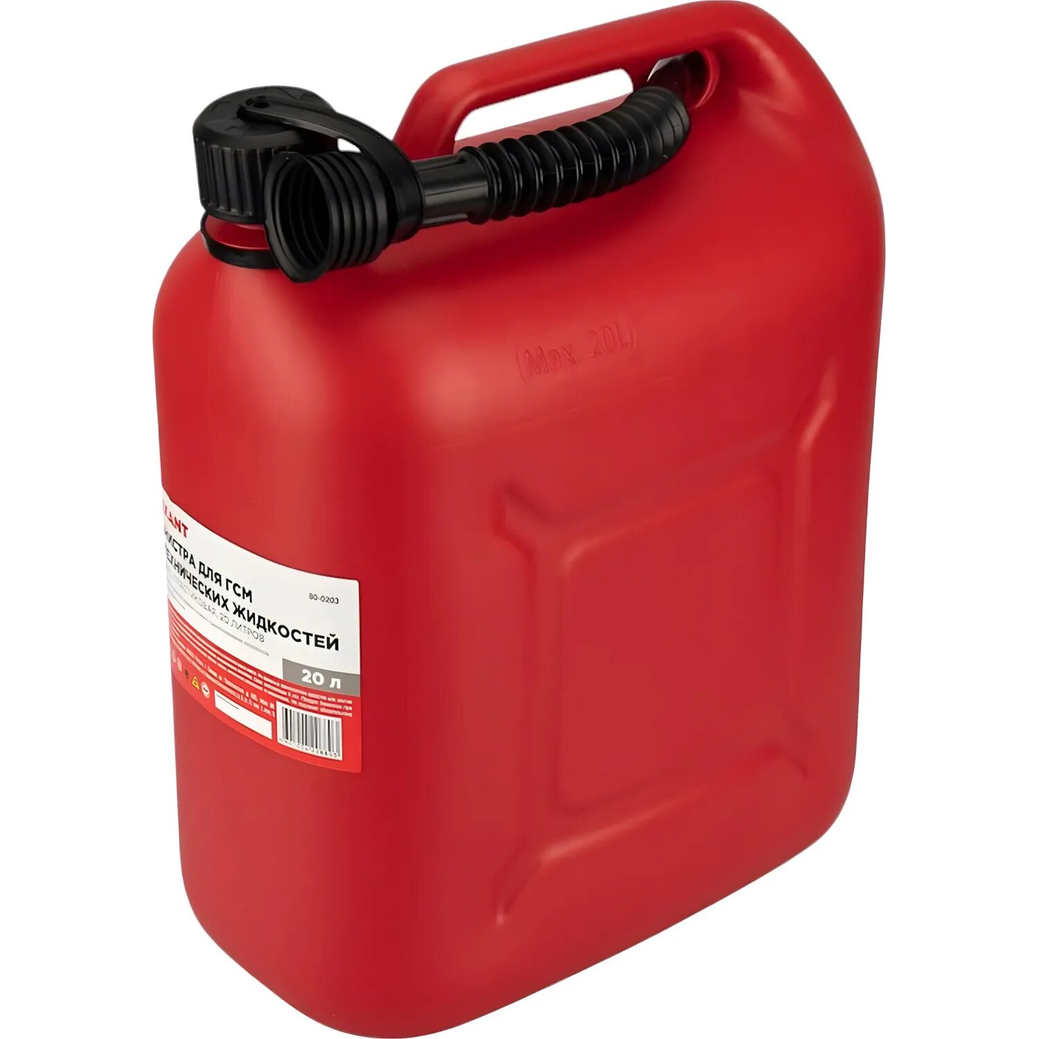 Канистра Classic для ГСМ и техн жидкостей, пластиковая, 20л REXANT 80-0203