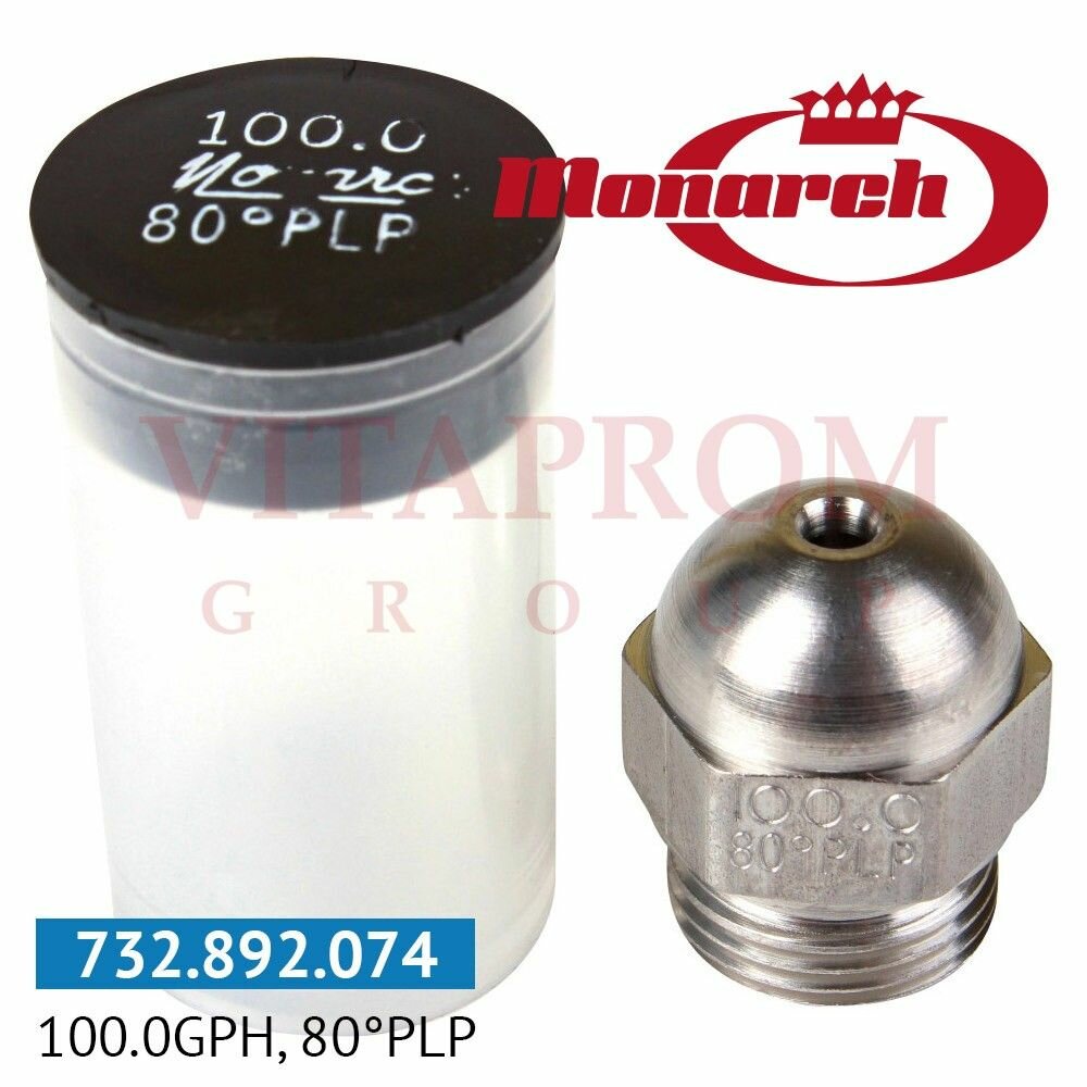 Форсунка Monarch 100.00GPH, 80PLP